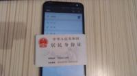 你的身份证绑定了几个微信号? 教你一招, 赶紧查一查很实用