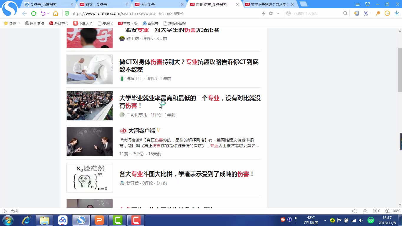 高收益运营策略自媒体免费视频教程自媒体视频