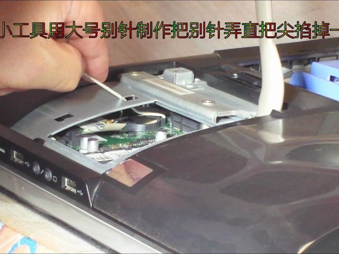 联想C440台式电脑更换主板电池