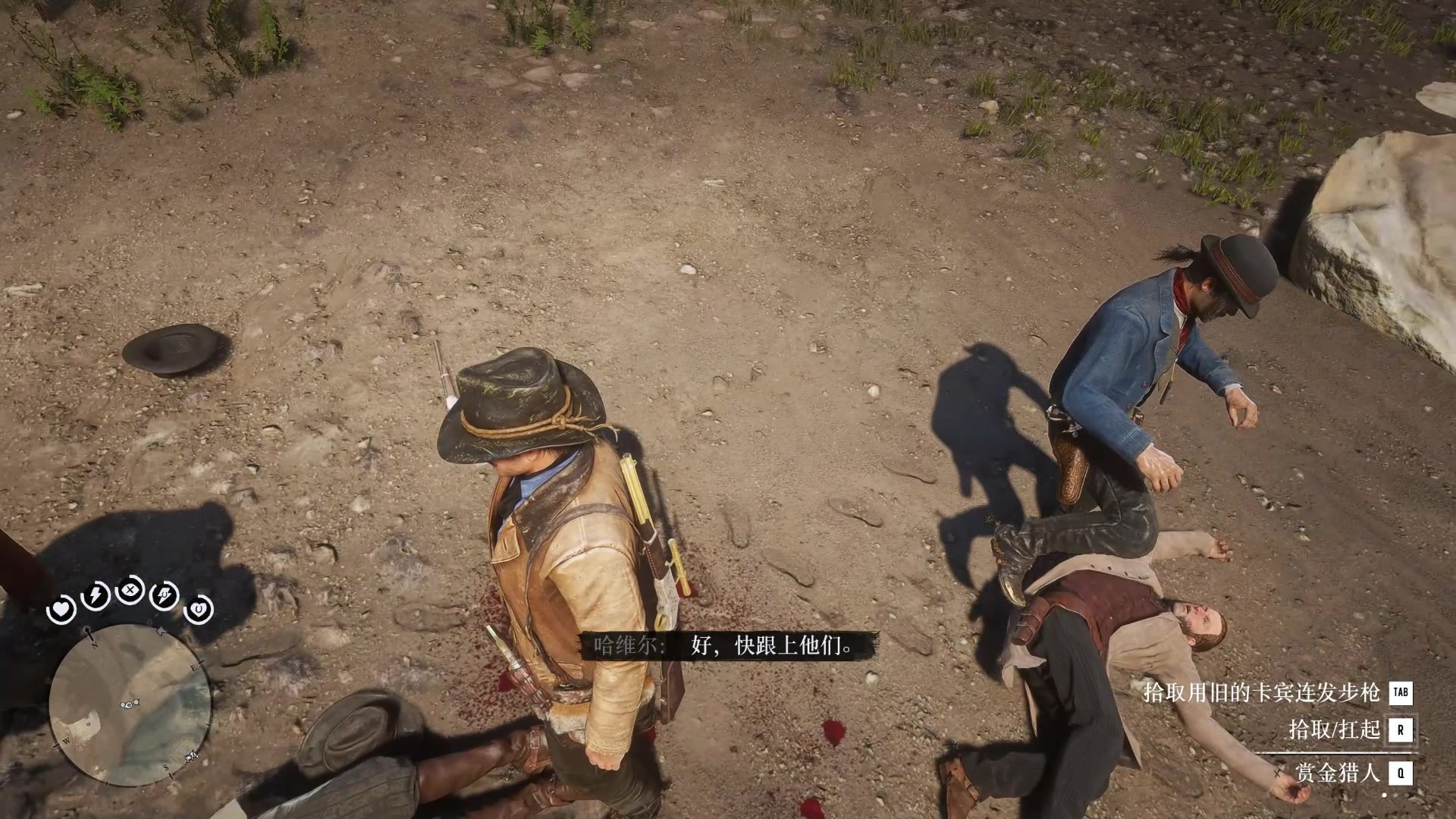 第二章营救西恩任务解锁拉栓步枪和砍刀两个武器_单机游戏热门视频