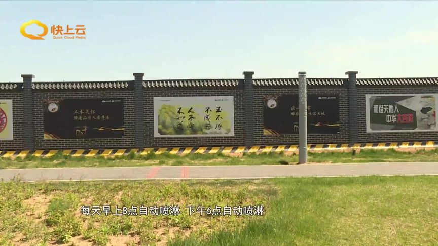 新材料升级 工地围挡“变身”环保墙