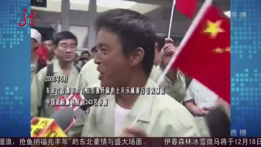 新闻链接:近年来中国最大的几次撤侨行动
