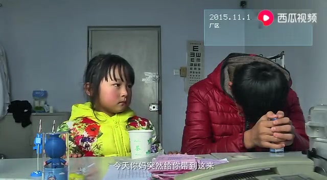 「微视频」当你遭受了安全事故