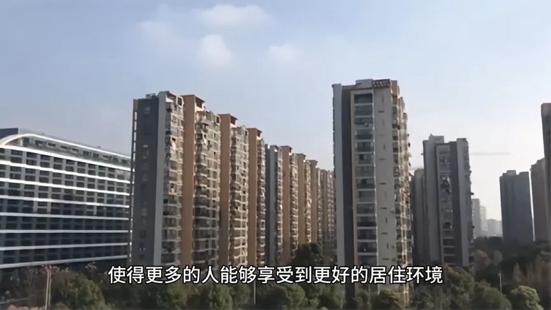 你愿意尝试吗房子以旧换新,说说你的看法!