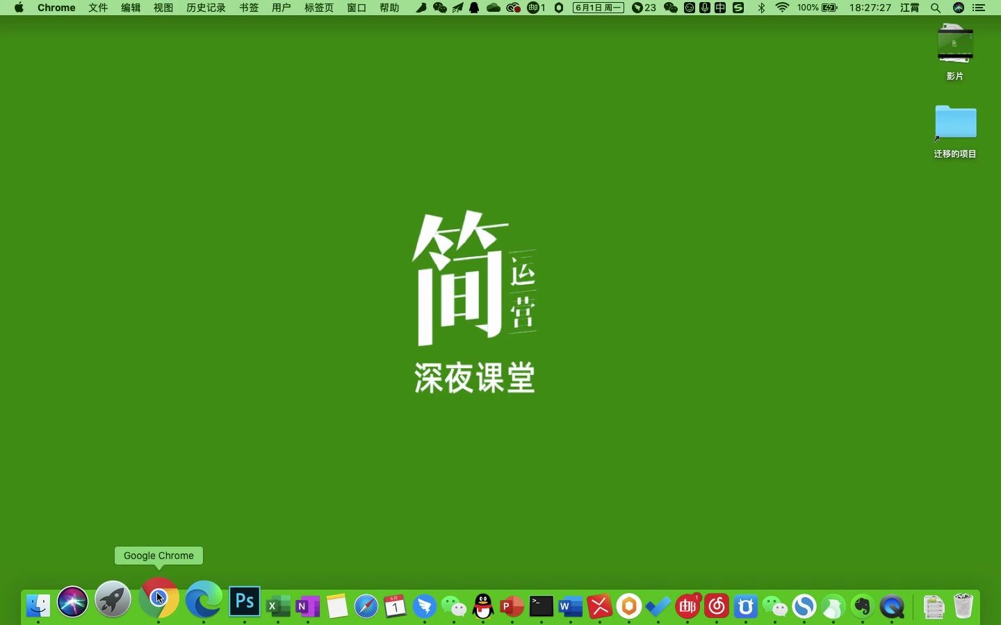 电商运营-淘宝运营之运费模版设置