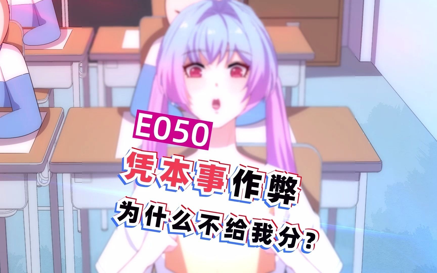 【林小刀】世界上最难解的题是什么?是裴闻