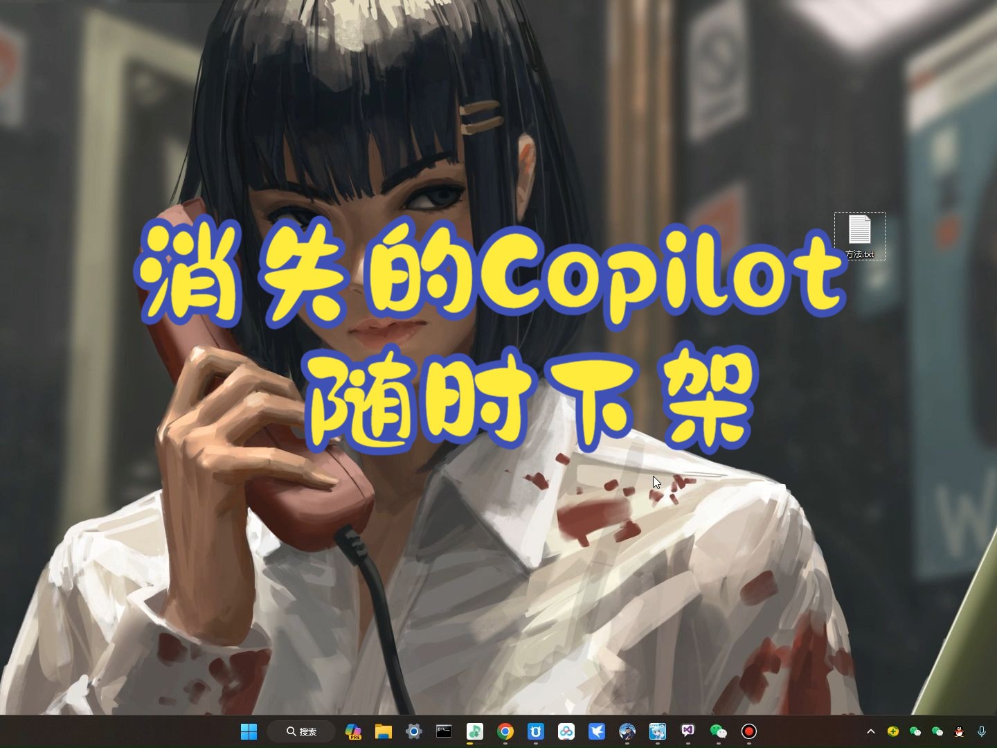 随时下架:Edge浏览器Copilot图标消失原因,解决方法