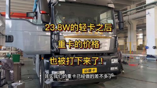 重卡房车价格崩盘!普通人圆梦越野巨无霸的机会来了