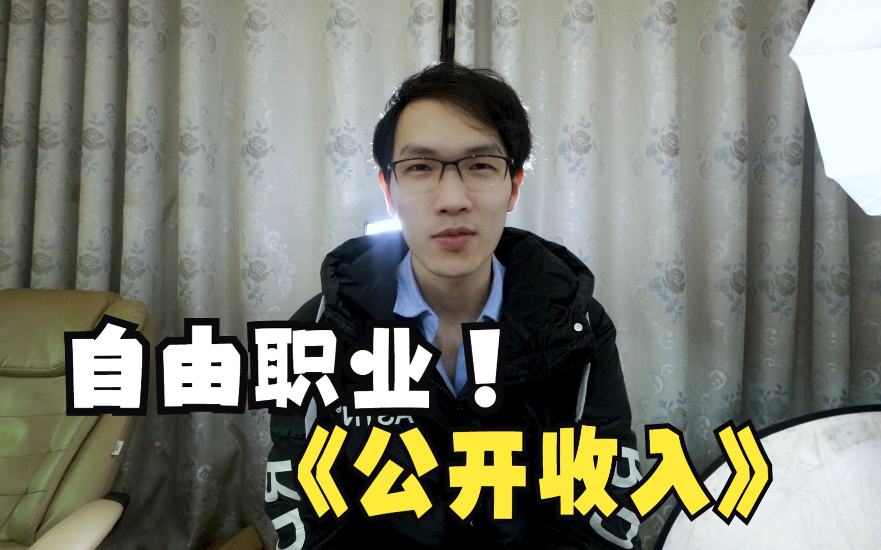 番茄单价变低,网文市场不景气,分享我的收入!