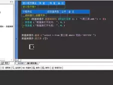 第3课:数据库简单操作之SQL语句