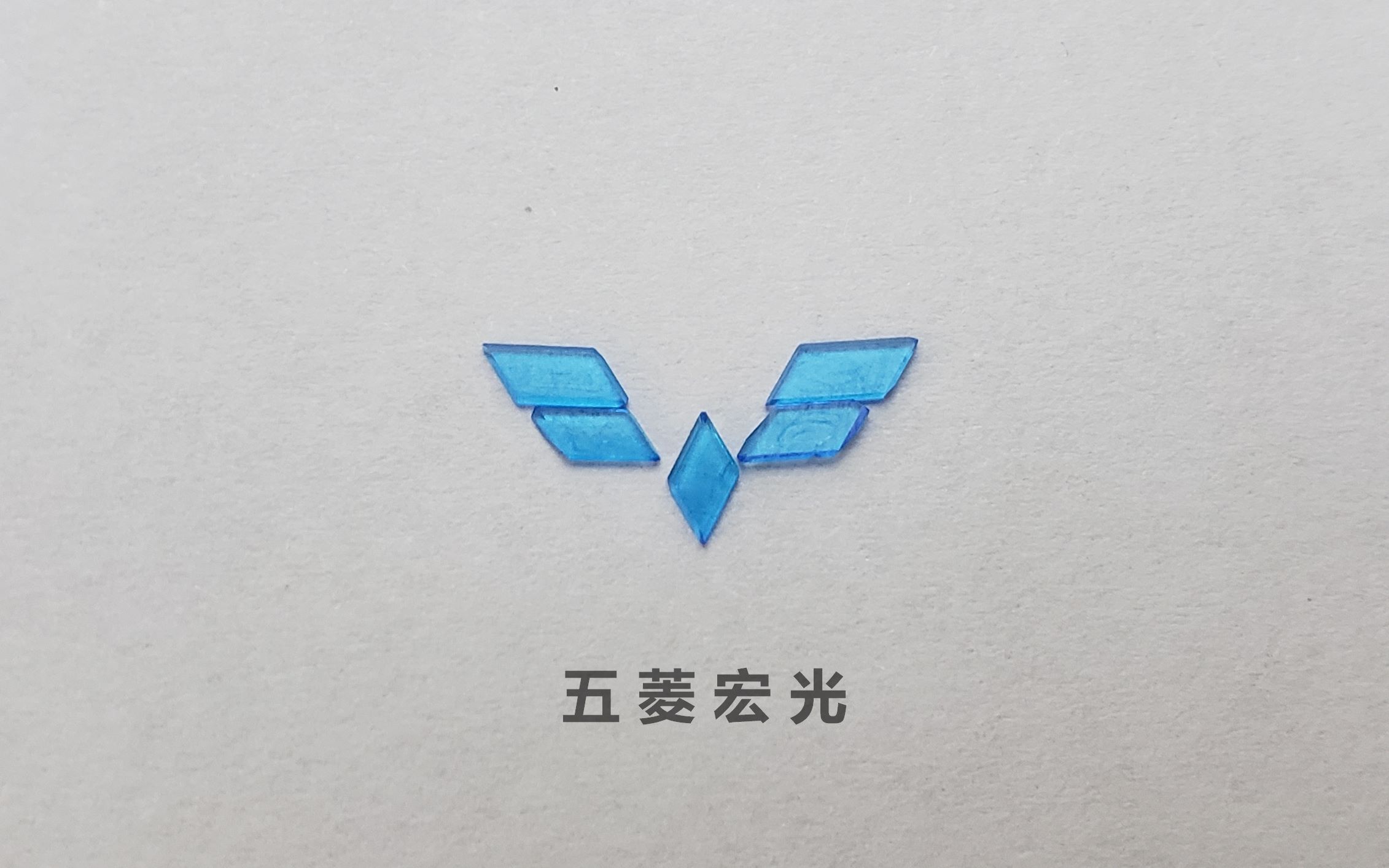 硫酸铜晶体是如何形成的? 附晶体制备找不着北