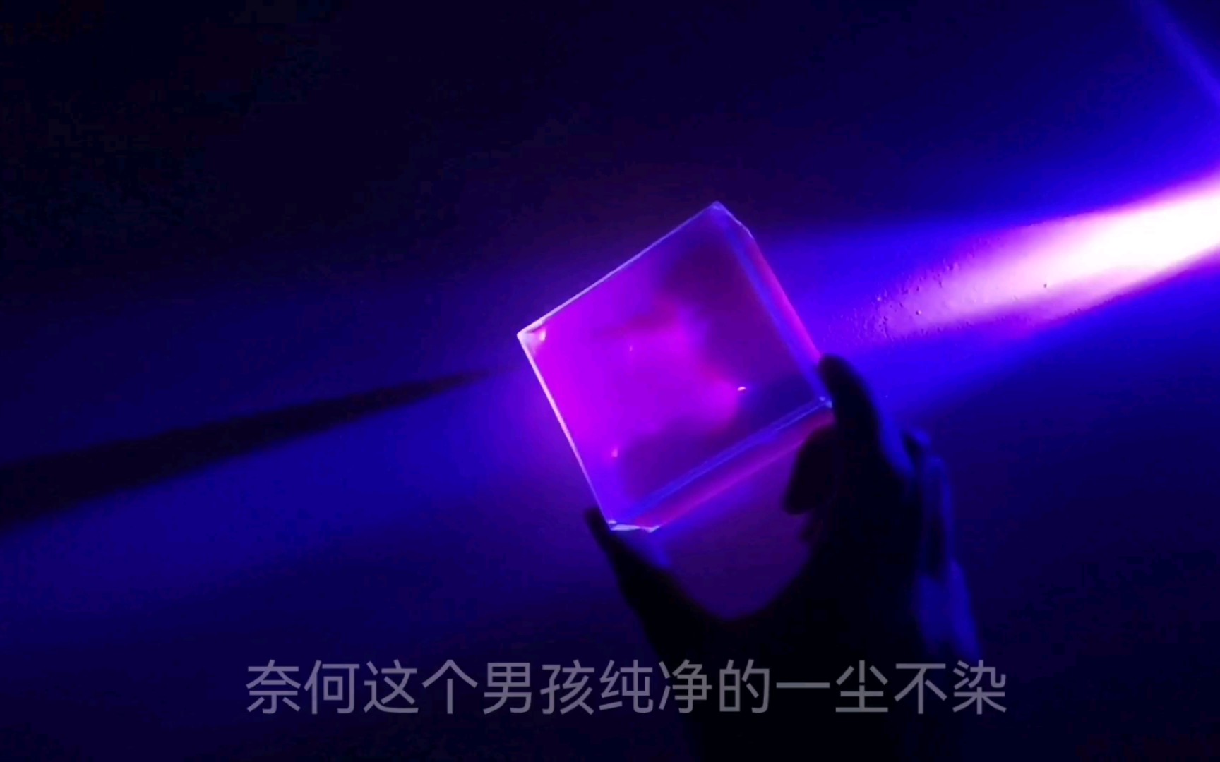 当紫外线灯遇到紫外线泥是何等颜值