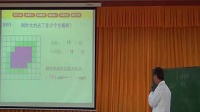 主题教研活动的思考--海南省教育培训院 李国良(2014年小数研训下乡...