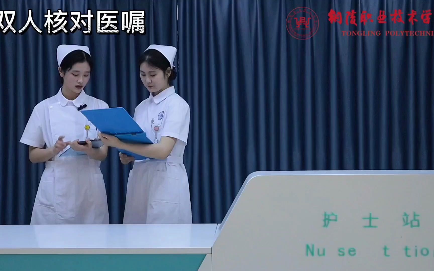基础护理操作16 留置导尿