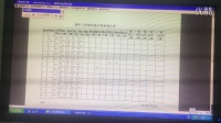 机读卡软件(限时训练)培训