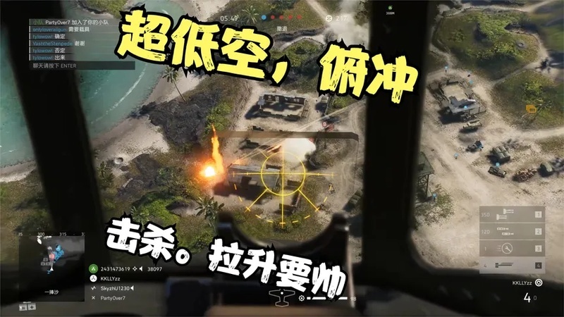 战地5 飞机超低空击杀拉升 !就是秀TGS2021