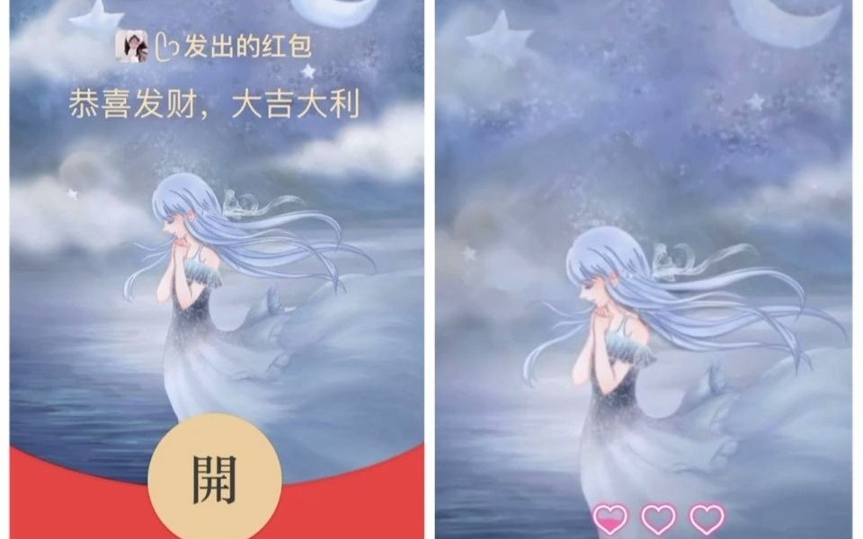 微信红包封面祝福素材,微信红包封面自定义教材