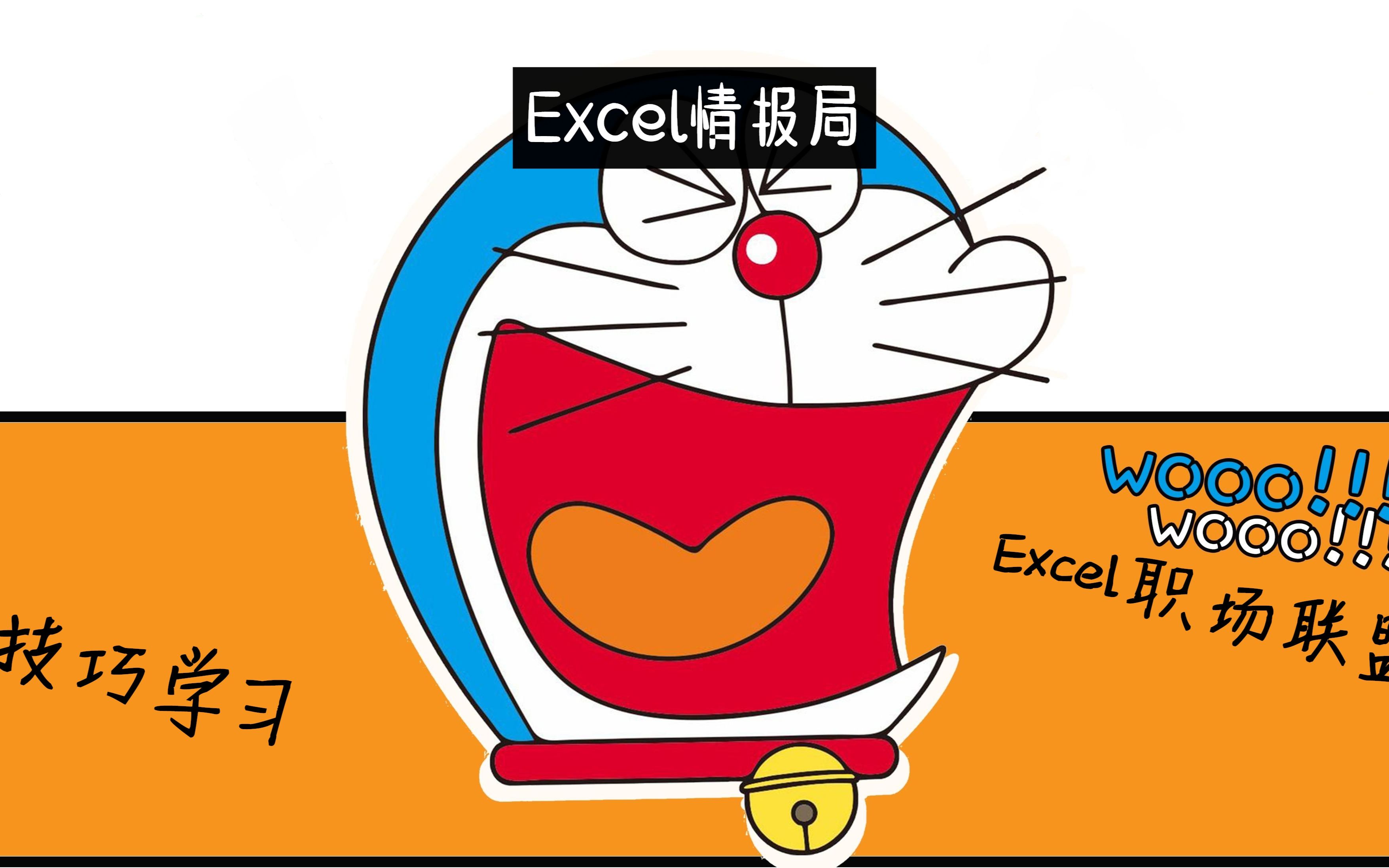Excel指定允许编辑的区域