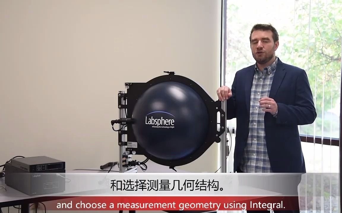 Labsphere第二部分:如何使用积分球进行光测量-硬件集和几何结构