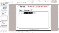 Java Web_第七天_cookie案例-显示用户上次访问网站的时间02