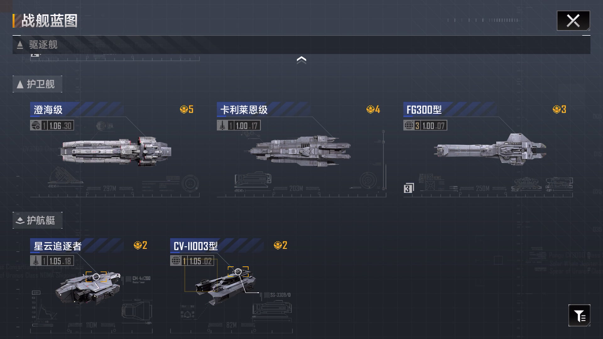 【无尽的拉格朗日】 这个号怎么样,大家看下给点建议(第一赛季)