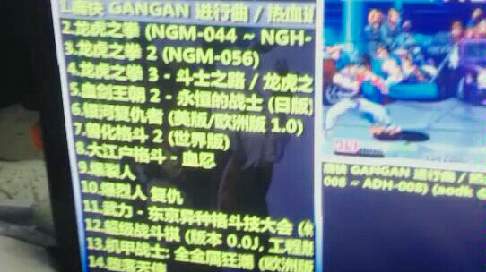Groovymame与amd gpu的完美街机画面显示方法 原始分辨率接近