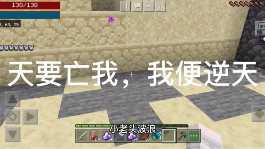 修仙模组,第四期。渡劫,终成合体期大能。