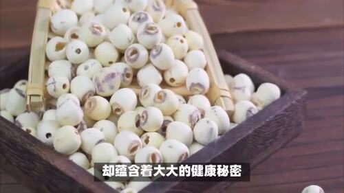 养生宝藏莲子!抗衰助眠还养胃,营养师揭秘惊人功效