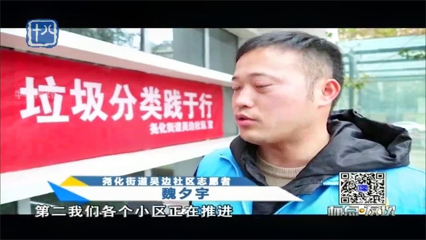 鼓励人人参与其中!垃圾分类公益宣传活动再进南京尧化街道