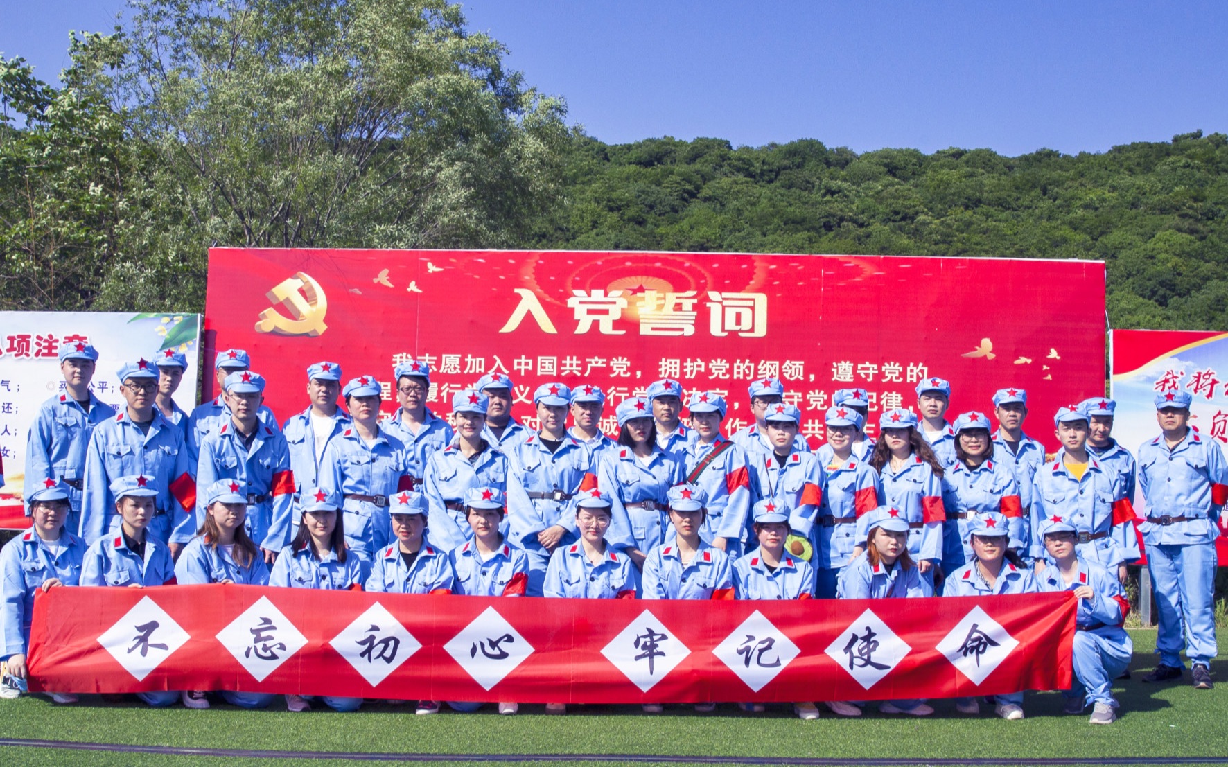 长投城镇化组织五四红色运动会——红心向党主题团建活动