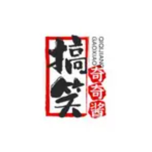 搞笑奇奇酱