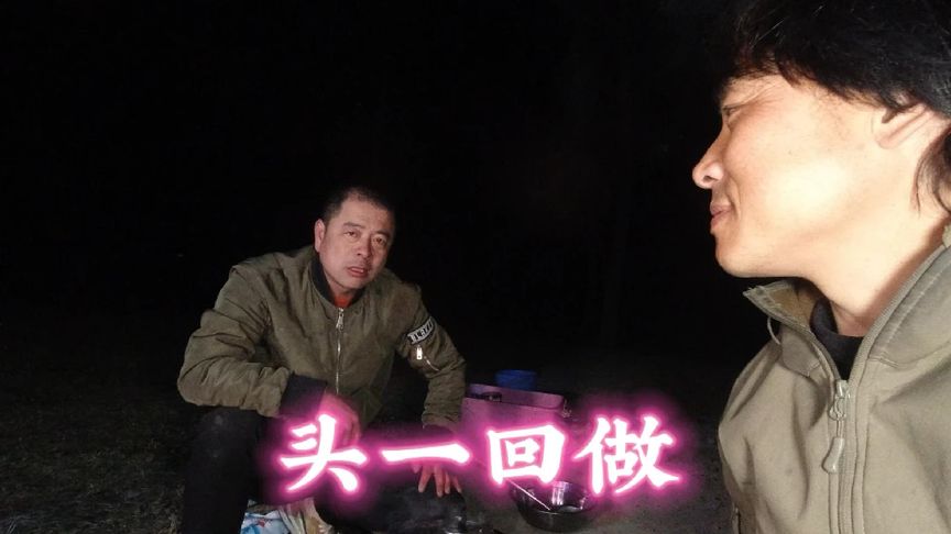 头一次做盐焗泸沽虾,也不知道好吃不好吃,盐焗鸡蛋还炸了