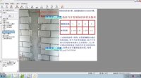 塔吊操作视频