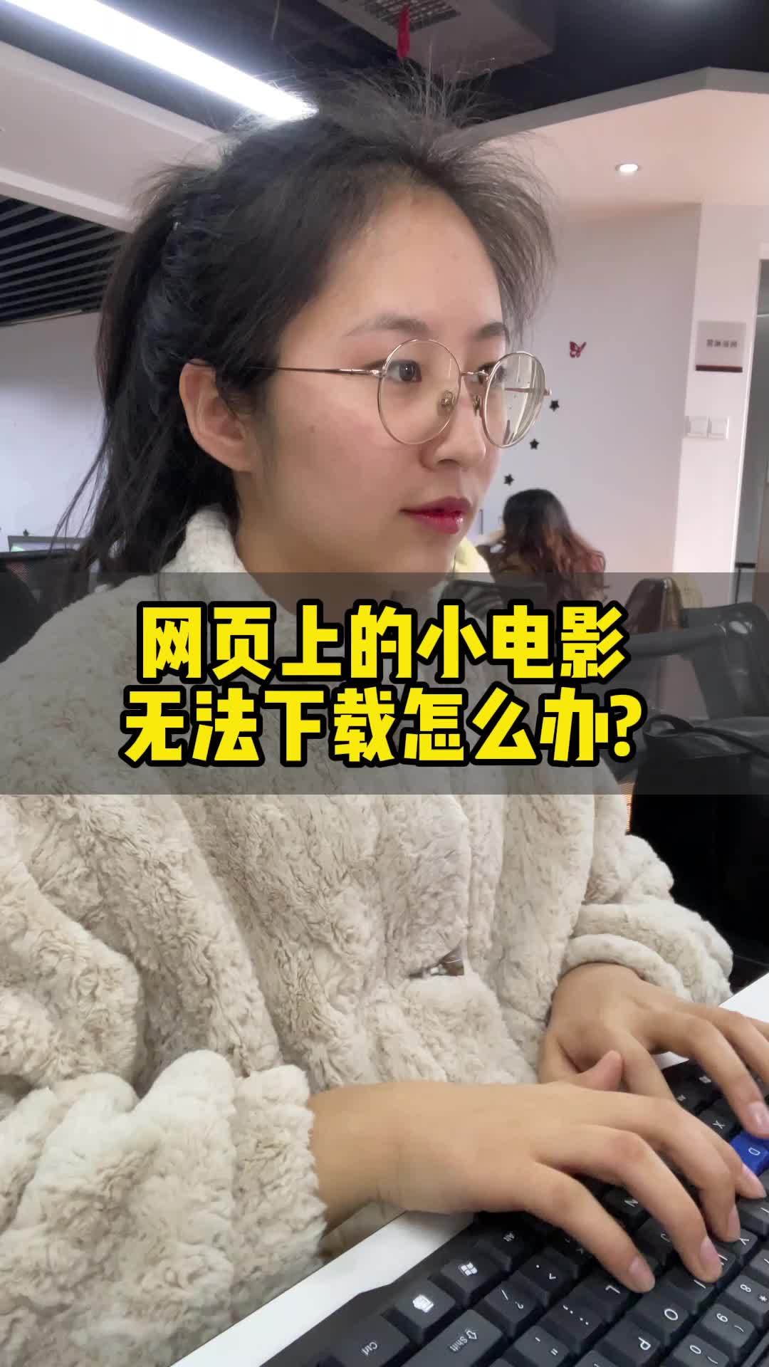 学会这种,网页上没有你下载不了的视频!##电脑知识 ##程序员 #干货.