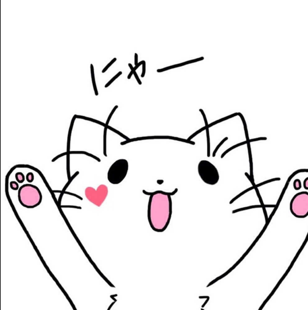 一只日语喵ニャン 