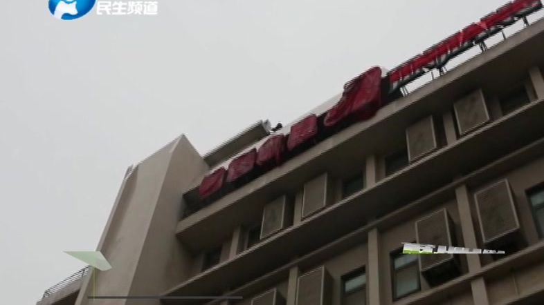欠款五千万,同一天被四家法院执行七栋楼 这个“老赖”被拘留了