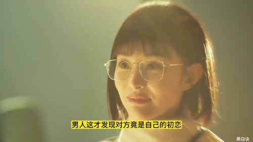 夜总会暗门惊现初恋!警察推门瞬间,20年未见的她竟站在眼前