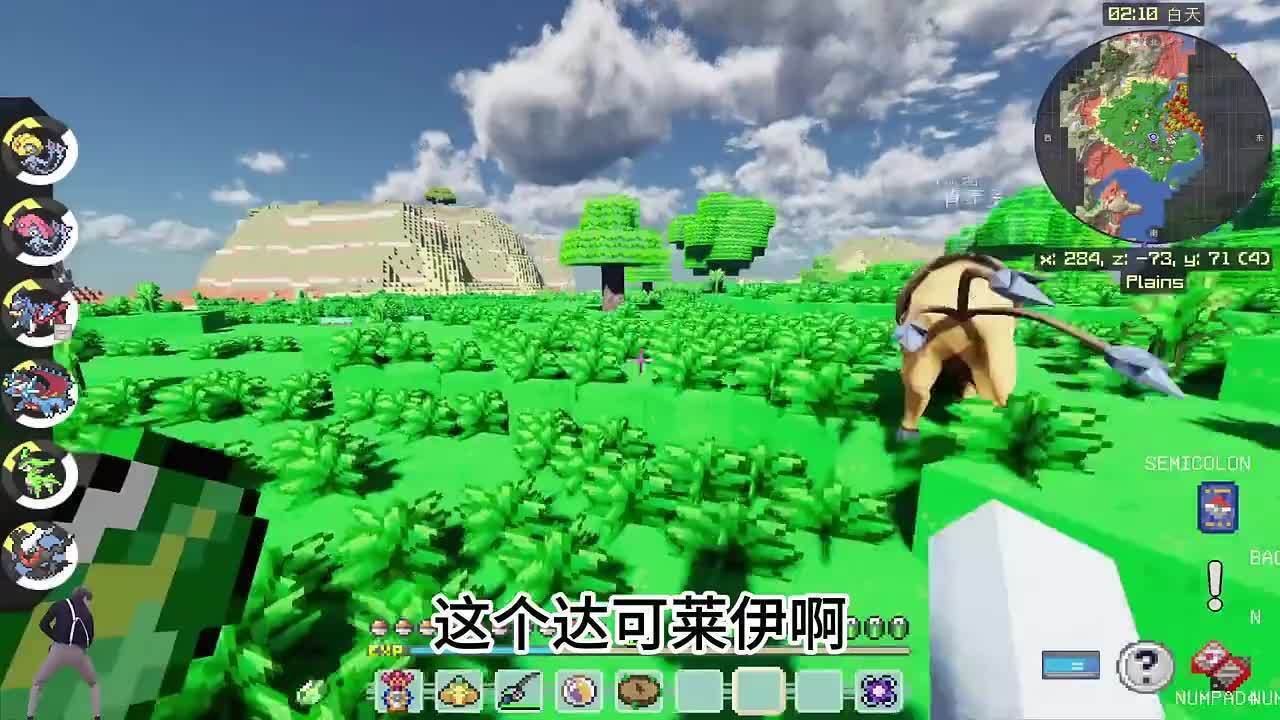 我的世界神奇宝贝朱紫生存:成功让奈克洛兹玛和露奈雅拉融合成拂晓...