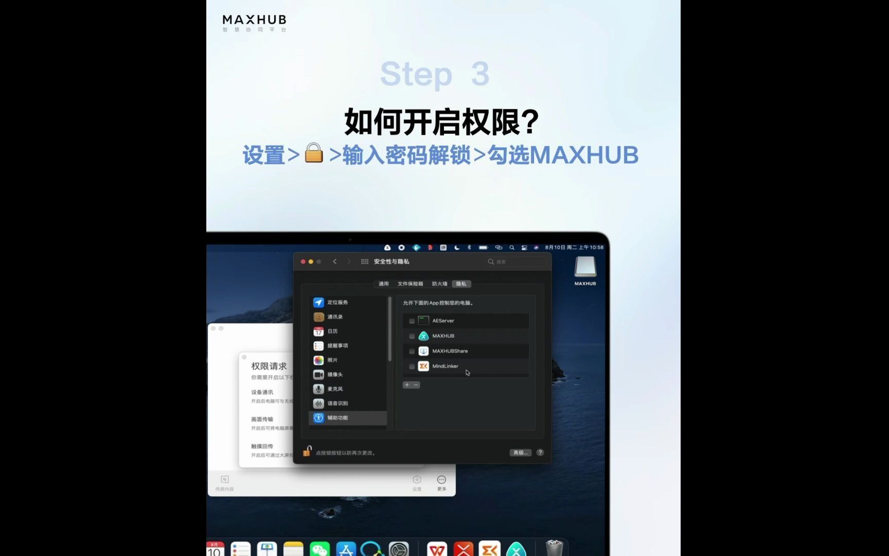 电脑如何传屏MAXHUB会议平板?无网络使用硬件传屏,有网络使用软件...