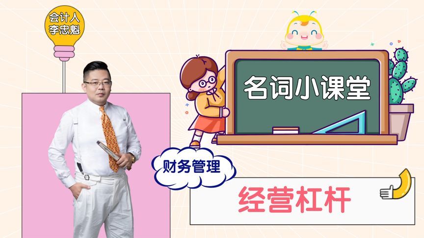 ebit是什么计算公式