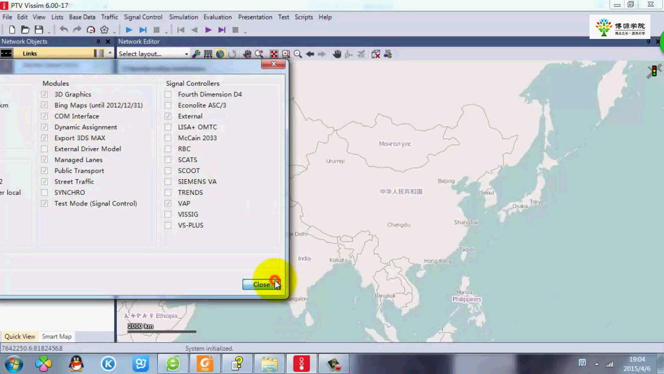 VISSIM6.0 高级篇