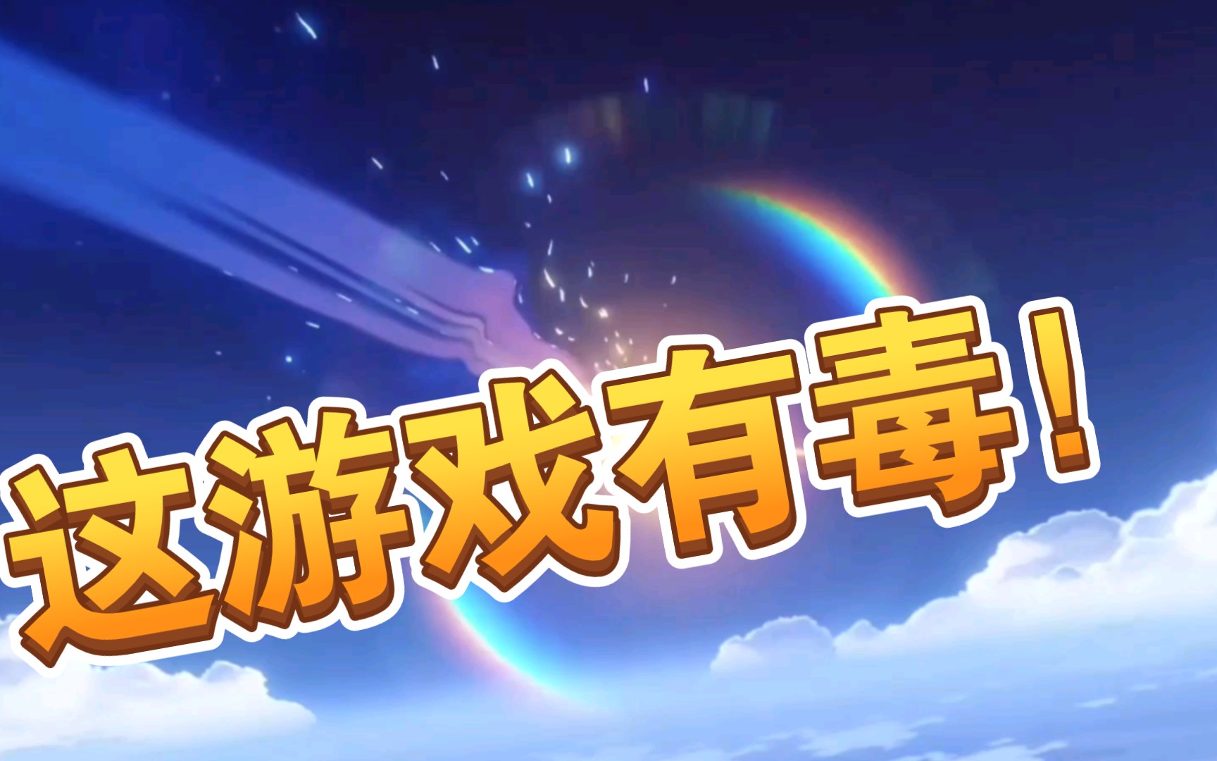 原神祈愿模拟器试玩,你这祈愿机制…牛逼