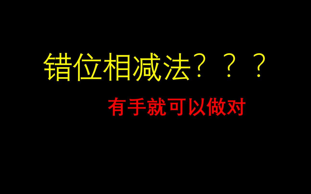 【高二】数列大题就考这?