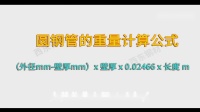 12寸镀锌管厚度6厘每条实际重量多少 珠海中山DN300镀锌钢管
