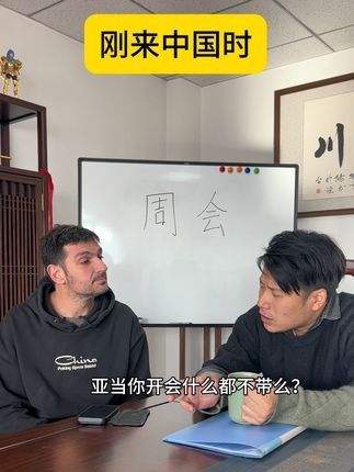 既然改变不了那就一起说废话#科大讯飞智能办公本Air2 @科大讯飞.