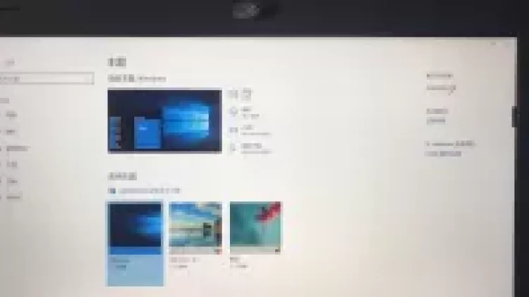如何添加我的电脑到桌面