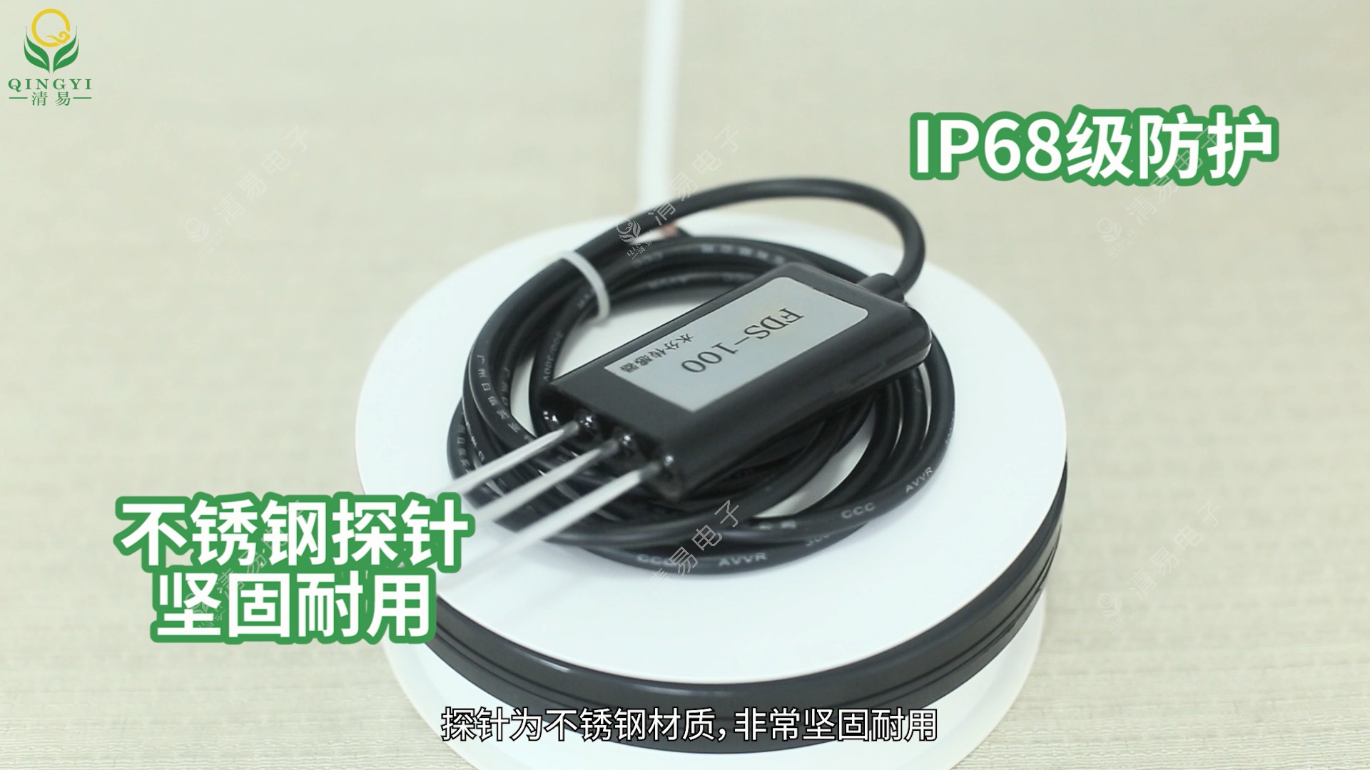 土壤水分传感器测试视频介绍