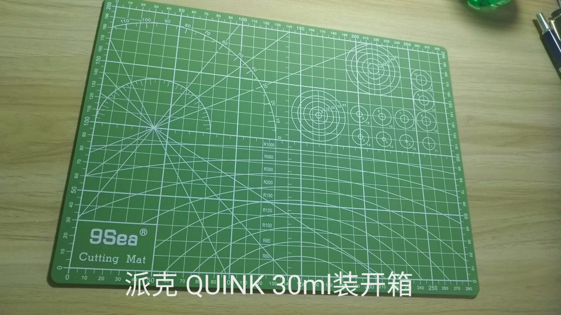 [散人聊钢笔] 第二期—派克.Quink 30ml迷你装墨水开箱