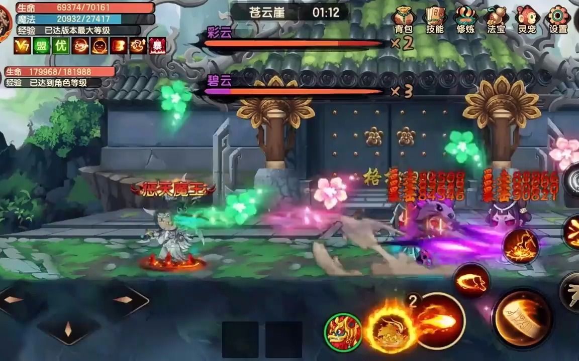 造梦无双破解版无限点券轻松通关boss,超进化单挑这战力超高真是绝...