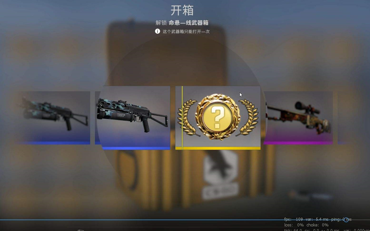 【CSGO】金色传说在哪里?!